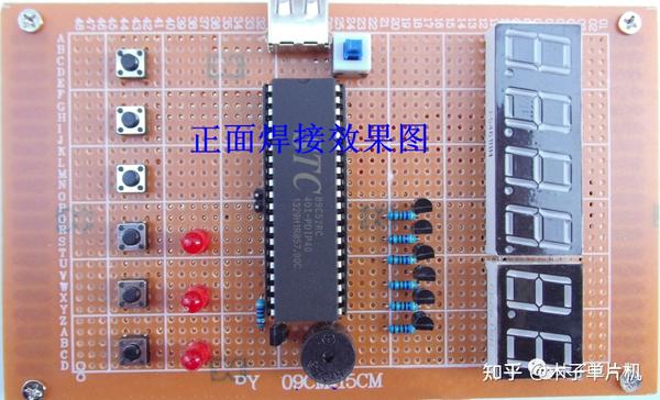 基于51单片机的数字钟设计—数码管显示 知乎