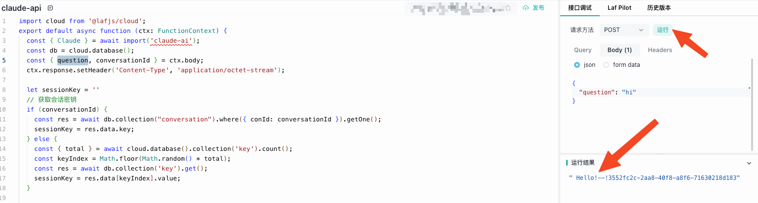 三步免费接入 Claude 2.0，支持多账号轮询！ - 知乎