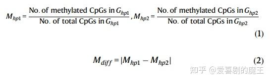 论文阅读——利用 PacBio 循环共识测序技术检测 DNA 5-甲基胞嘧啶并进行甲基化分相 - 知乎