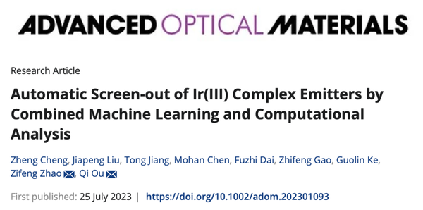 AOM封面文章 | 深势科技联合成果：自然科学大模型Uni-Mol助力OLED 新材料发现 - 知乎