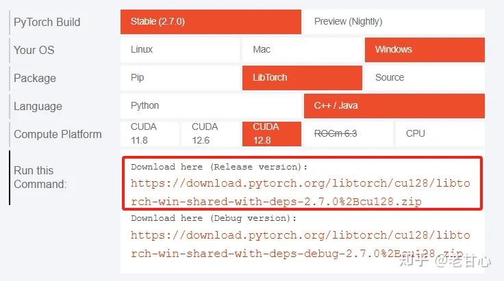 Windows Visual Studio 2022 配置 libtorch(CUDA) C++ & Ubuntu 22.04配置libtorch(CUDA) C++ - 知乎
