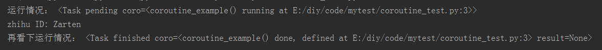 Python中协程异步IO（asyncio）详解 - 知乎