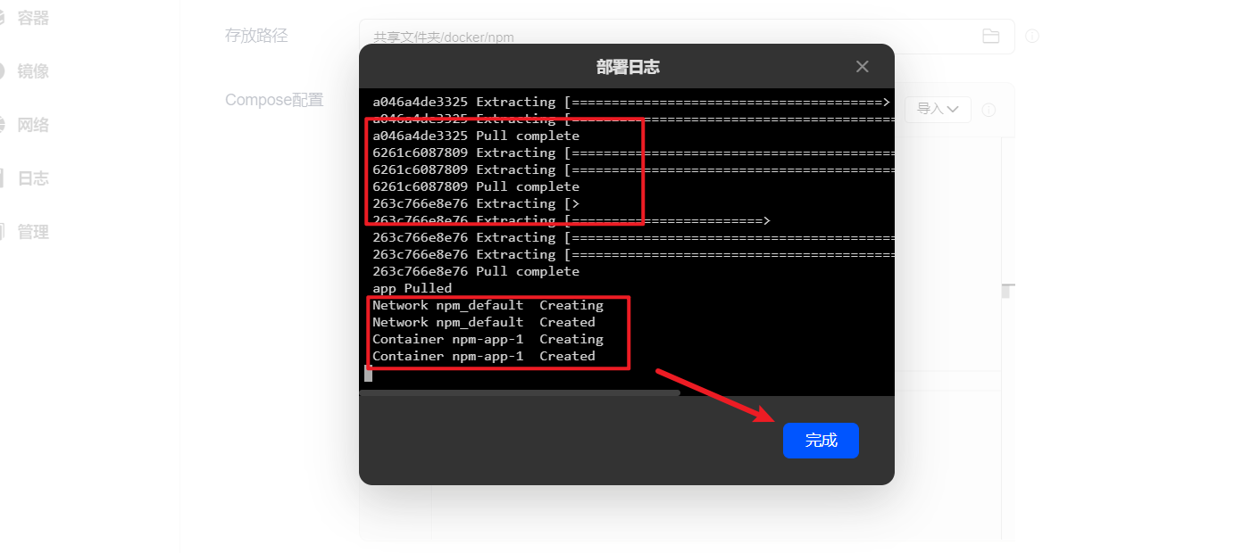 一次搞定NAS反代、端口转发、内网服务加密访问！超强神器DDNS+NPM上手教程！ - 知乎