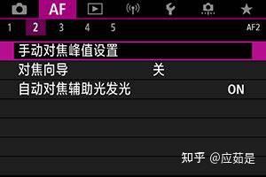 摄影小知识！相机上的AF-S、AF-C和MF对焦是什么意思？ - 知乎