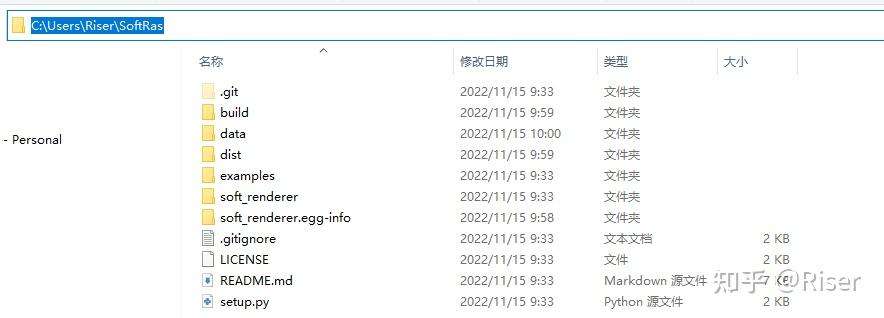 可微渲染器SoftRas Win10环境配置（保姆级教程） - 知乎