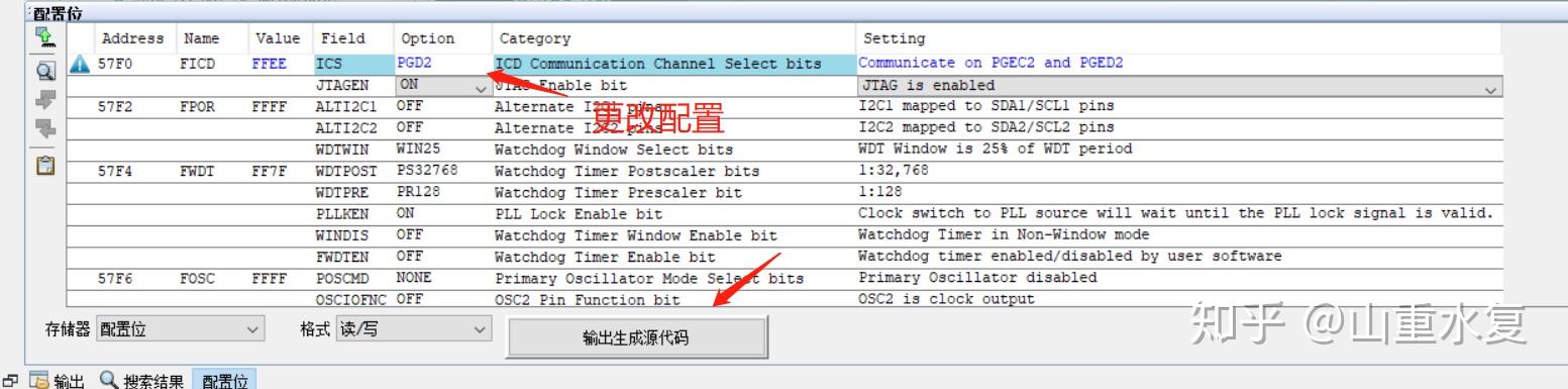 【dsPIC33】dsPIC33初识 - 知乎