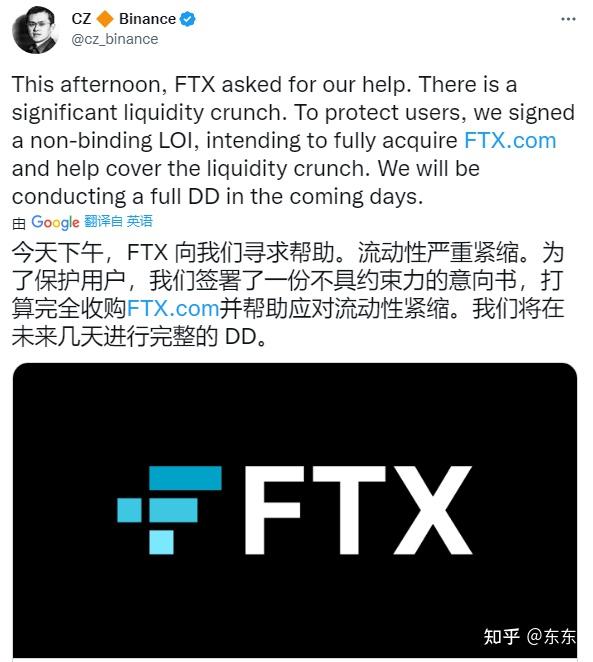 FTX暴雷成为下一个LUNA? - 知乎
