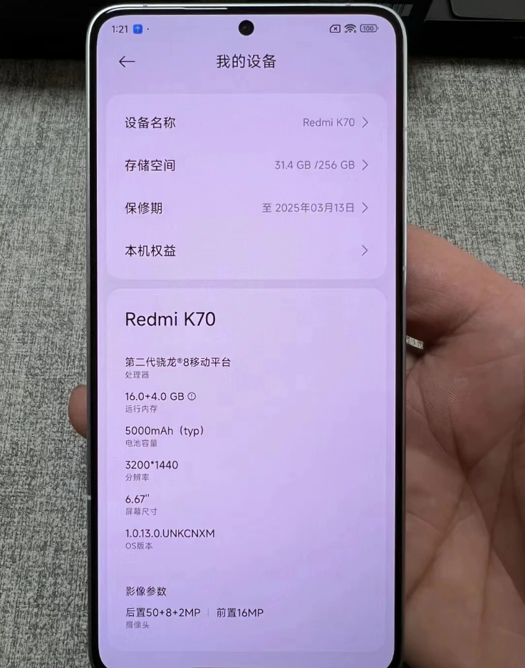 红米 k70 和荣耀 90gt 哪个好呢？它们分别有哪些优点和缺点呢？