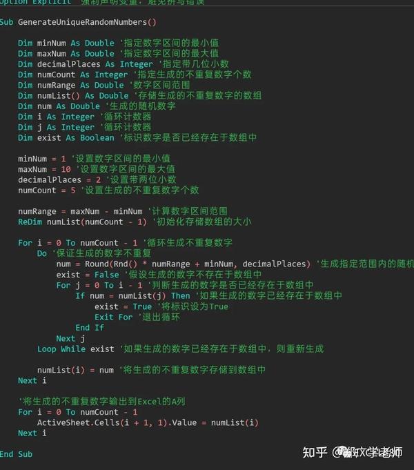 Vba代码助手ai编程有多逆天，看看这些案例你就知道了！ 知乎 
