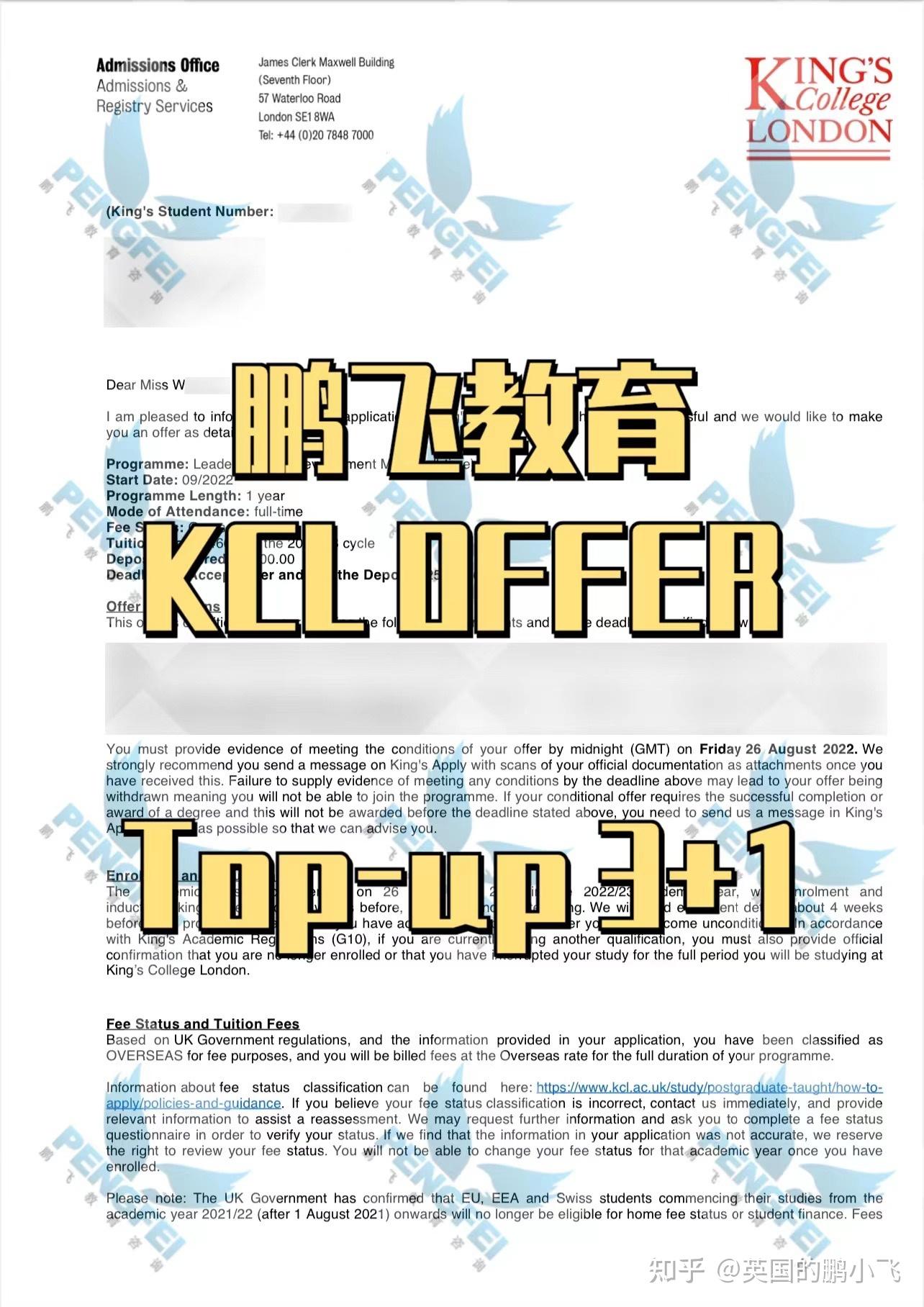 22fall, Top-up 3+1拿下【KCL】【利兹大学】QS百强名校offer！ - 知乎