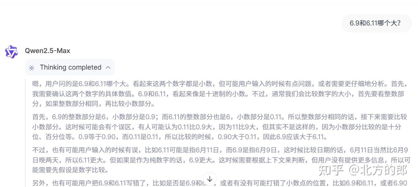 阿里云跟进DeepSeek，发布推理大模型QwQ-Max-Preview，并计划开源 QwQ-Max 和 Qwen2.5-Max - 知乎