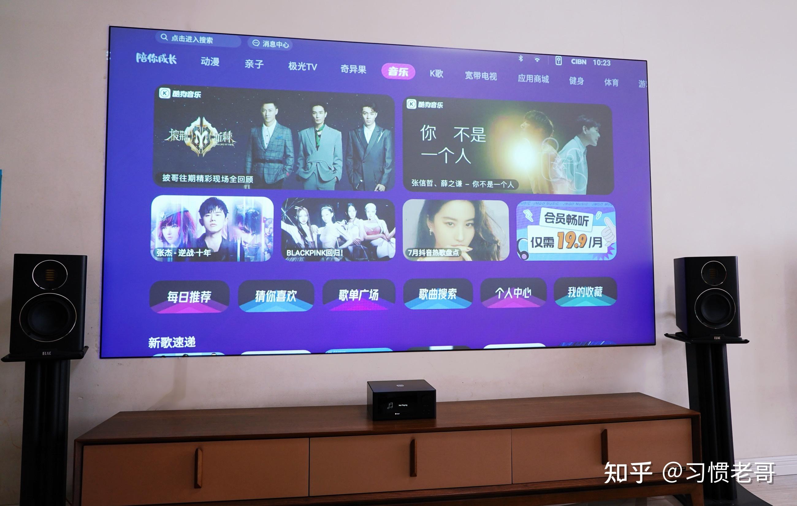 万元无源HiFi音箱有什么不同？意力ELAC BS243.4音箱+NAD C700功放试听体验 - 知乎