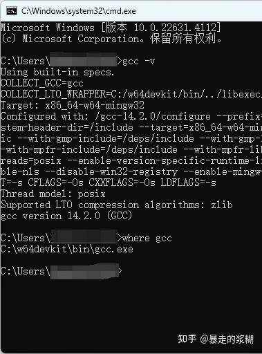 Windows下MinGW-w64的安装（2024.9） - 知乎