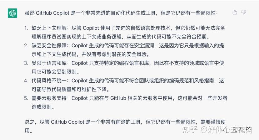 程序员“摸鱼”神器，github Copilot凭本事完全免费了！！ 知乎 3238