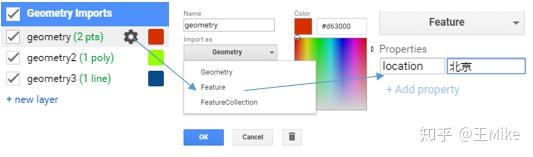 第6节：GEE的数据类型(Geometry，Feature，Feature Collection) - 知乎