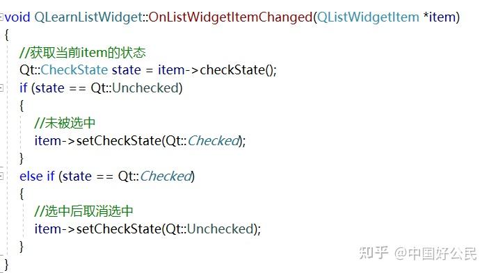 Qt中ListWidget控件总结 - 知乎