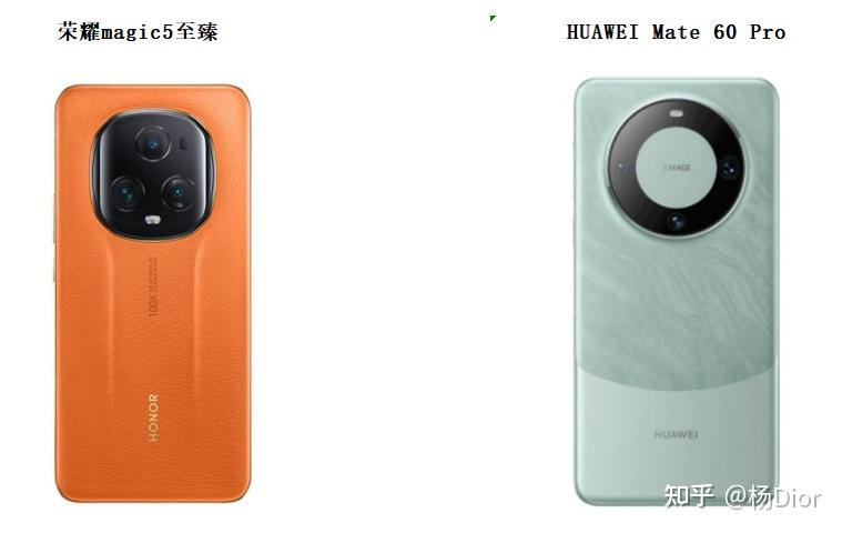 不考虑预算，华为mate60pro和荣耀magic5至臻版二选一，哪个更值得入手？