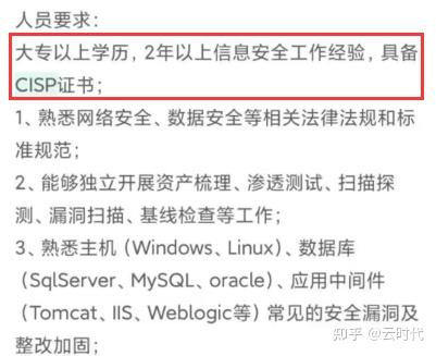 cisp证书怎么考？2025年CISP认证详细报考流程和条件（附备考资料）考CISP收藏这篇就够了！