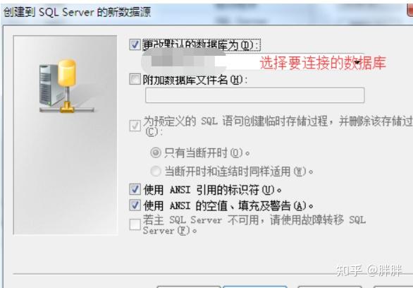 关于KEPServer的数据存储功能的设置 - 知乎
