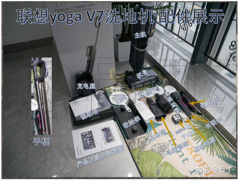 【目丁】实用测评-YOGA V7激光洗地机到底怎么样，激光洗地机实用吗？
