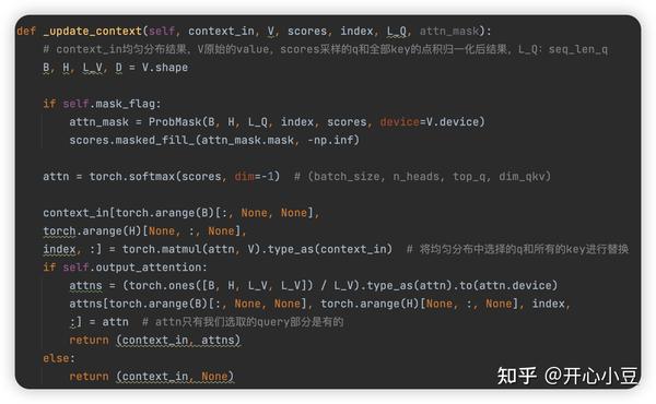 Informer算法原理与代码详解 - 知乎