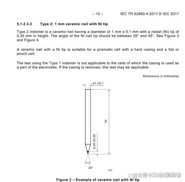 符合IEC TR 62660-4测试用陶瓷针可镀镍 - 知乎