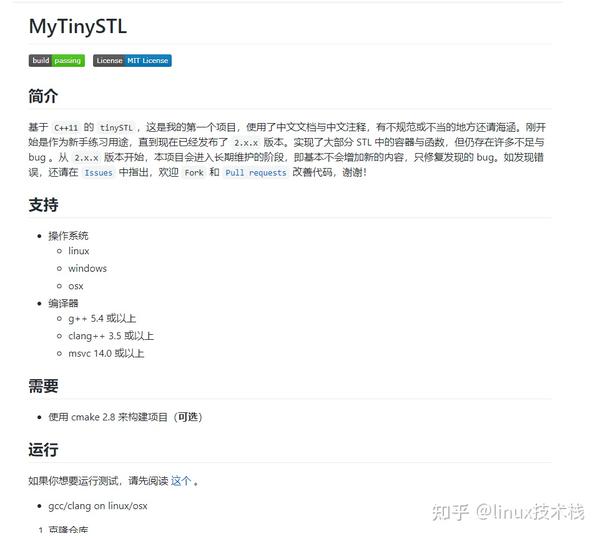 拿下大厂!最稳Linux C/C++学习路线~ - 知乎