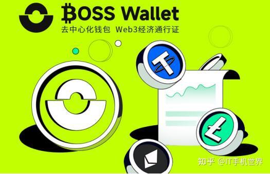 增强版Web3钱包功能BOSS Wallet简化加密货币的使用 - 知乎