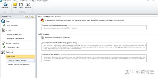 web安全测试工具WebInspect介绍及操作演示 - 知乎