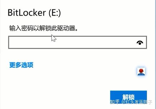 BitLocker到底有什么用？被蓝屏锁定了如何恢复？ - 知乎