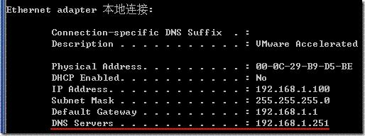 DDNS配置实例（DHCP+DNS=DDNS）（转载） - 知乎