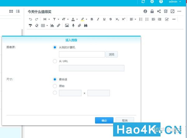 群晖NAS软件DS Note介绍及使用方法教程 - 知乎
