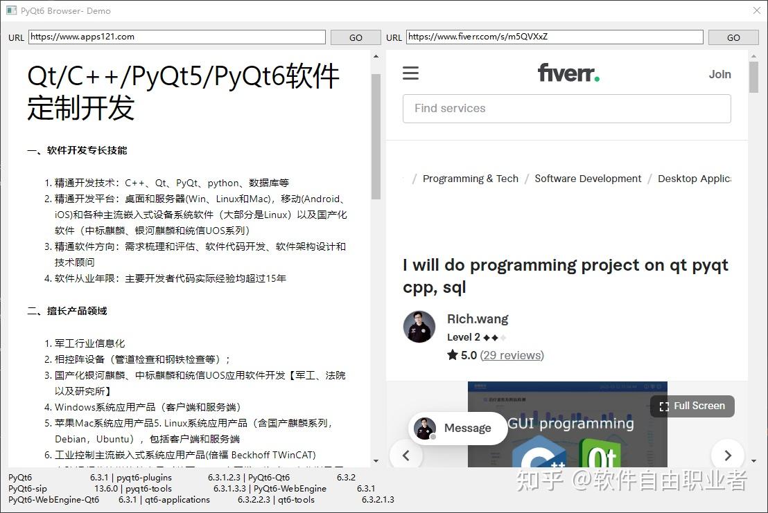 PyQt6 环境搭建及示例：实现一个简单浏览器 - 知乎