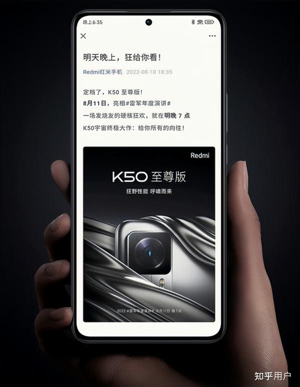 红米k60出了，那我选k50u还是k60啊？