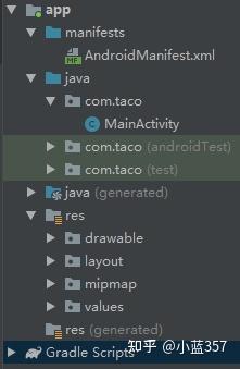 Android Studio界面分析 - 知乎