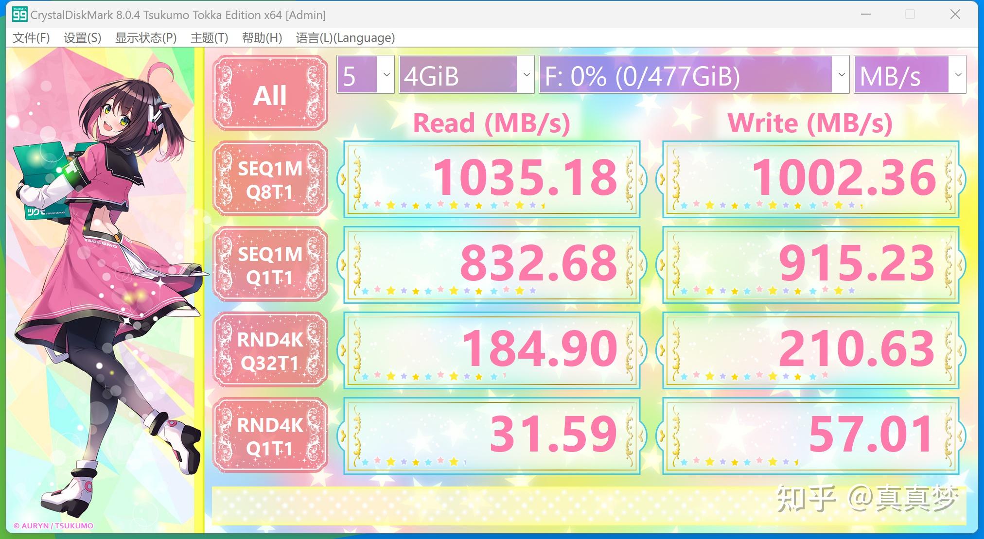 ITGZ带液晶屏双协议M2固态硬盘盒评测，RTL9210B芯片 - 知乎