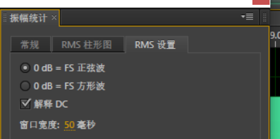 Audition RMS计算原理解析 - 知乎