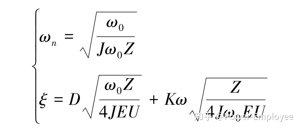 VSG控制参数（J、D和Kw）选取方法 - 知乎
