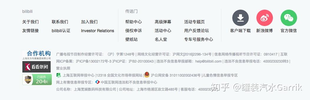 Node.js 系列 - 使用 EJS 模板引擎 - 知乎
