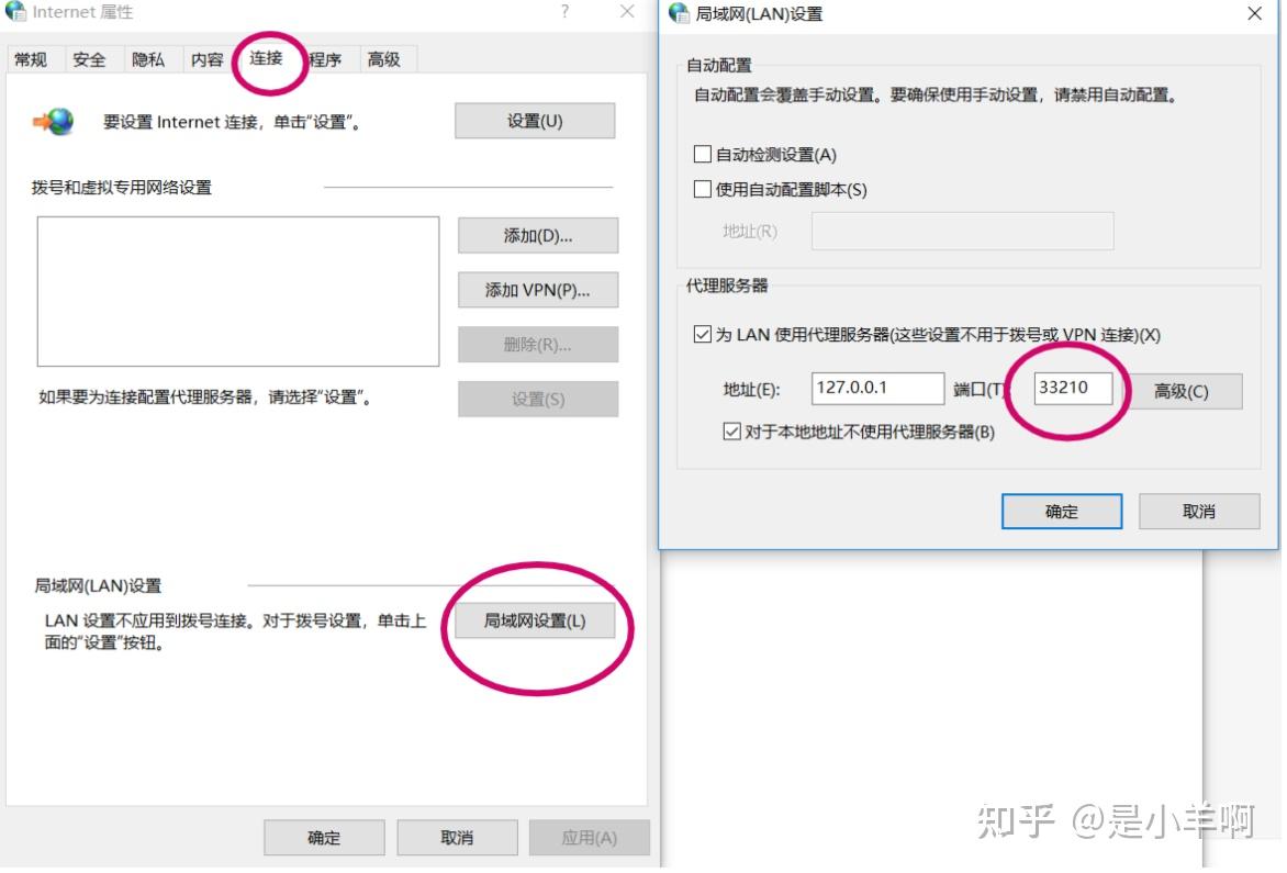 GEE python API配置 - 知乎