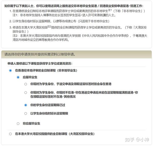 IANG申请攻略第三版（2023年7月更新） - 知乎