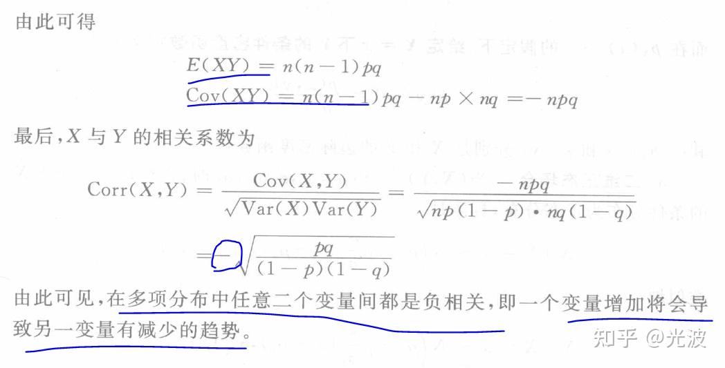 方差D(X)及其性质和（多维相关随机变量的）协方差Cov(X, Y)及其性质 - 知乎