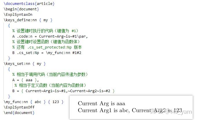 LaTeX3 系列教程之二十二（1）：键一 - 知乎