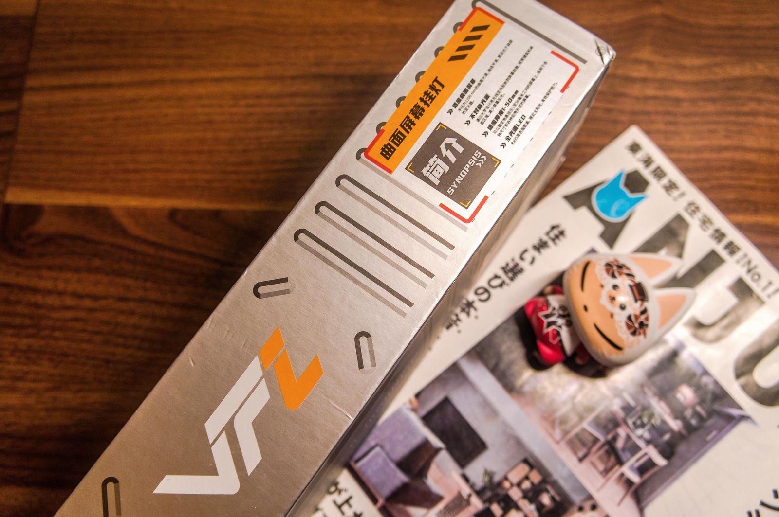 办公娱乐两不误！高颜值的VFZ曲面屏幕挂灯测评！ - 知乎