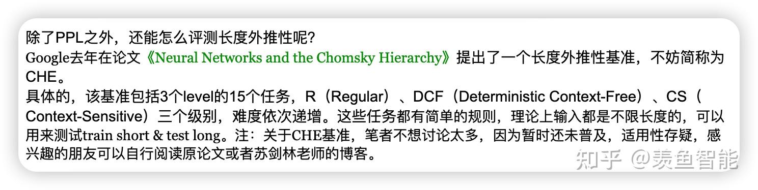 【openllm 010】大模型基础组件之位置编码 万字长文全面解读llm中的位置编码与长度外推性（ 中） 知乎