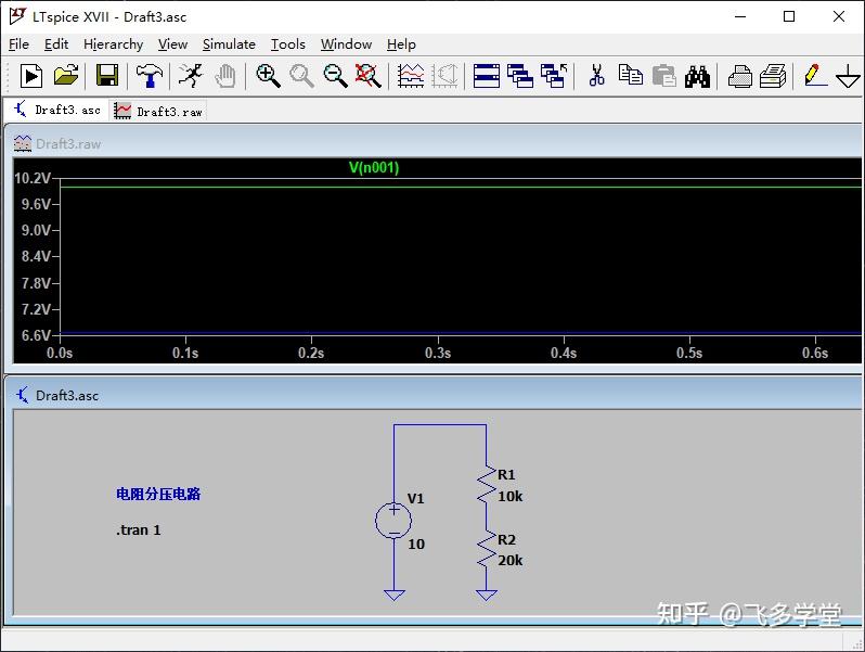 LTspice 入门教程1 - 知乎