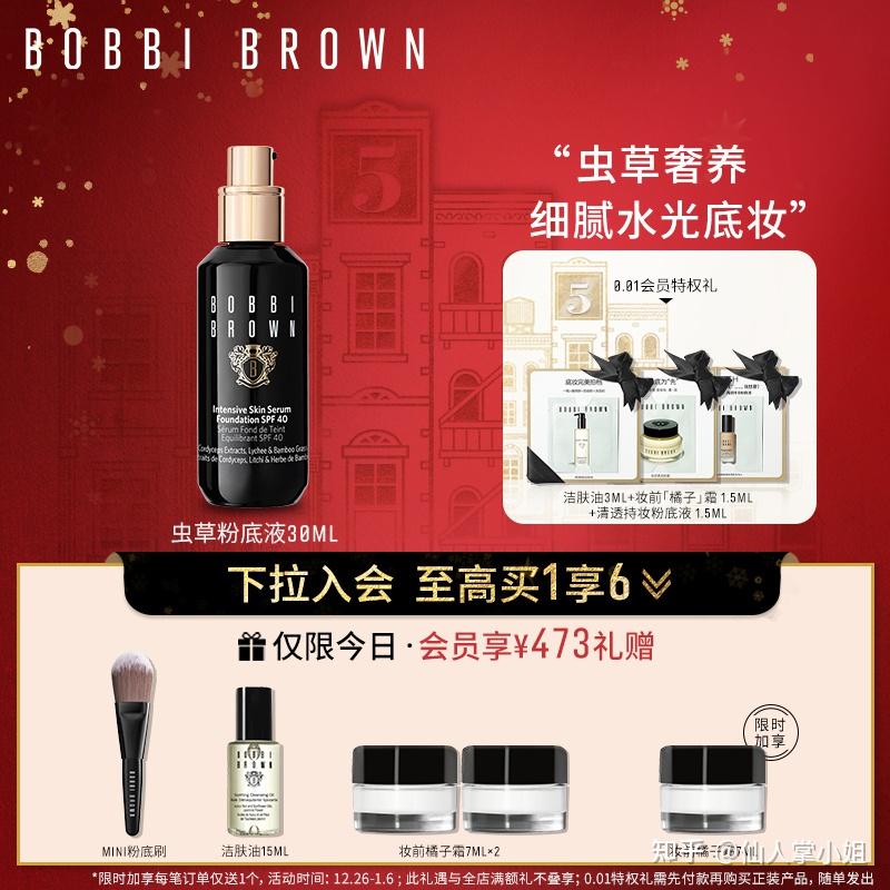 干皮用什么粉底好？ 10款高口碑干皮粉底液推荐