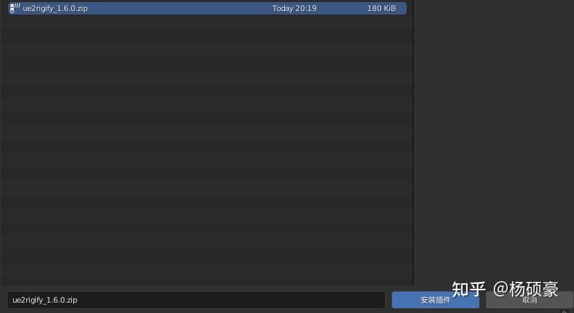 UE to Rigify插件 - 知乎