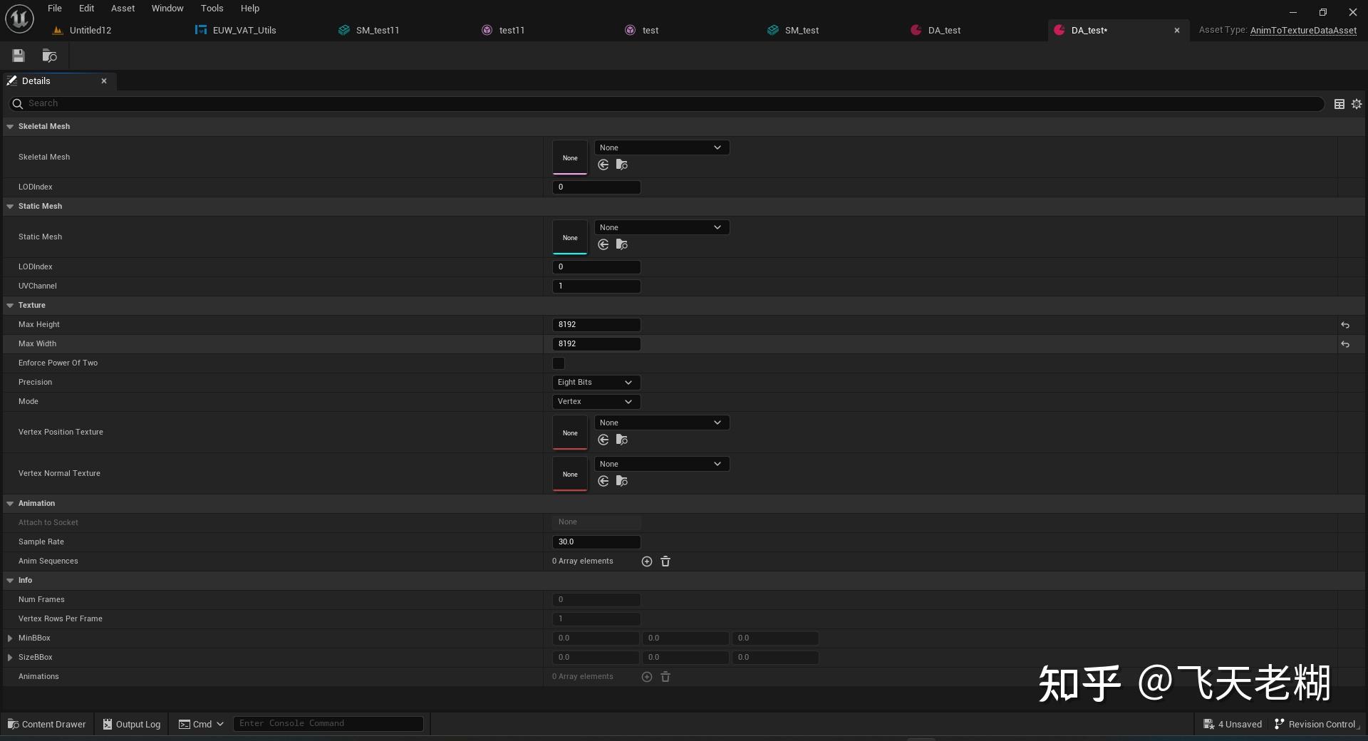 UE5 免费VAT（Vertex Animation Texture）工具使用 - 知乎