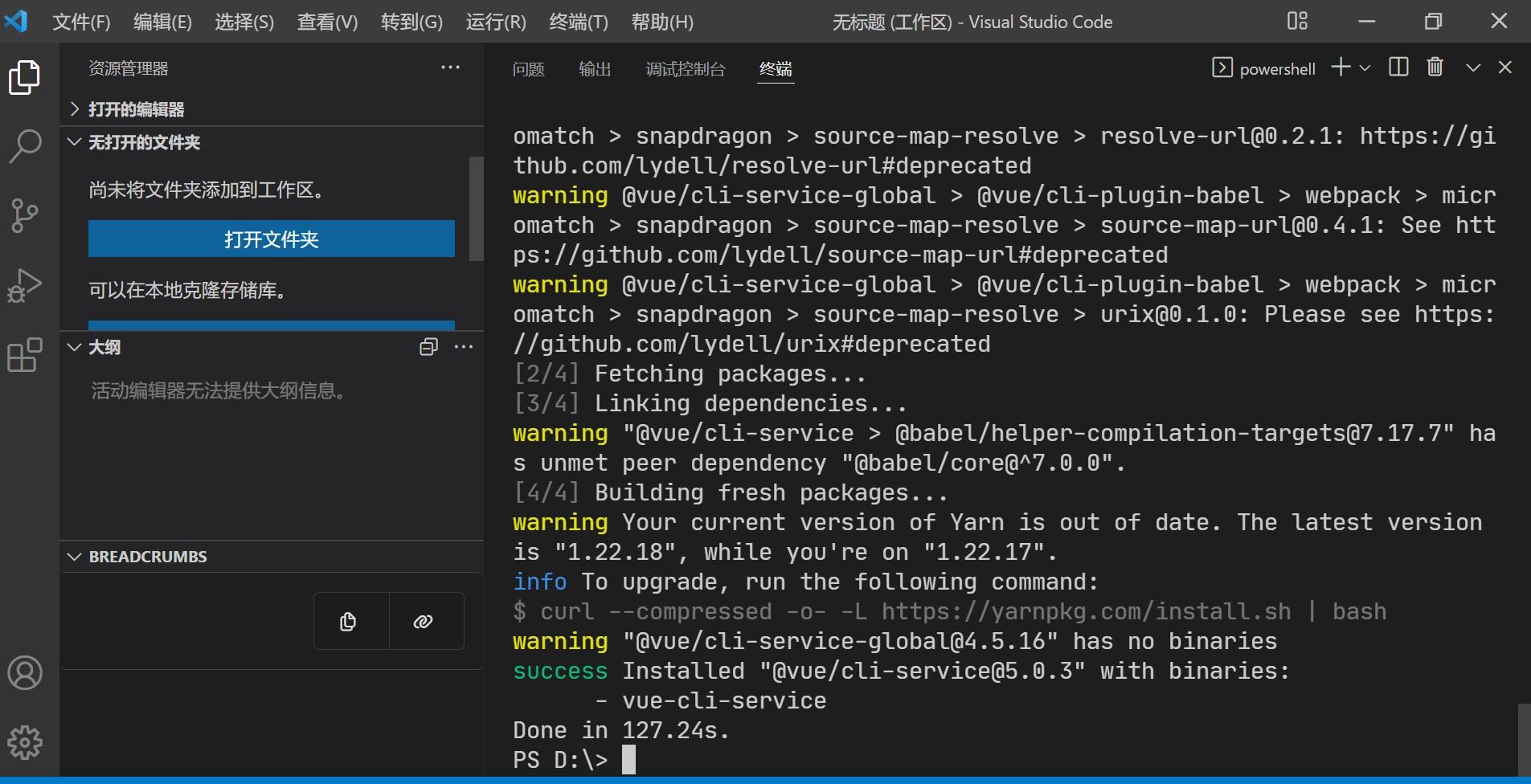 如何成功安装Node.js并在VS Code终端使用npm和yarn？ - 知乎